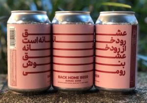 The 25 Best Beer Labels of 2021 • Hop Culture